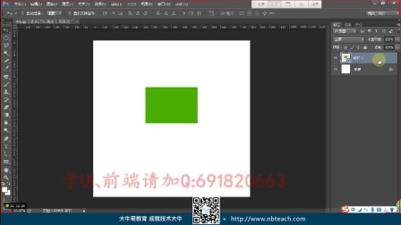 66什么是图层样式