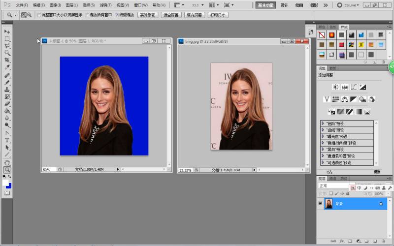 ps相片背景处理,以后证件相可以自己p成完美的样子了