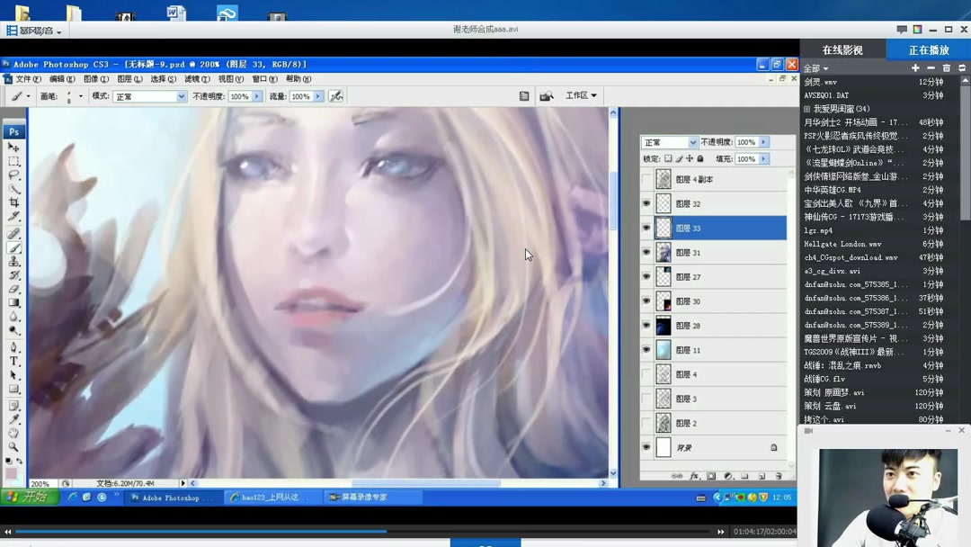 动漫人物的眼睛画法教程 怎么画眼睛