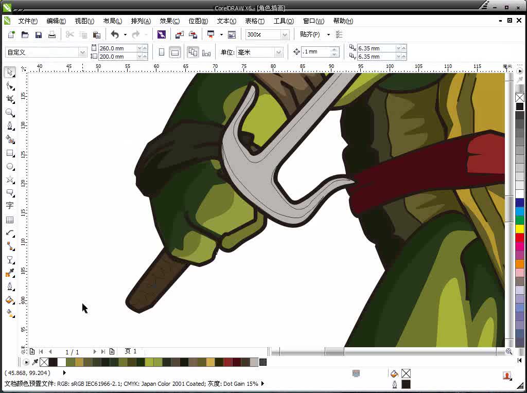 自学cdr视频教程-综合实例:精通卡通人物设计