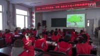 抚松县万良小学鲁珺茹《雪地里的小画家》课堂实录