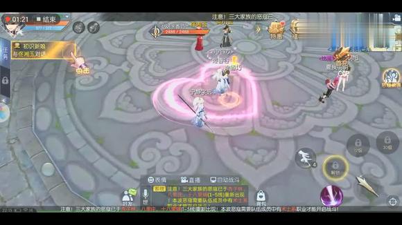 武林外传手游跳舞攻略
