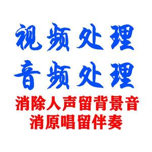 英语配音视频消音 