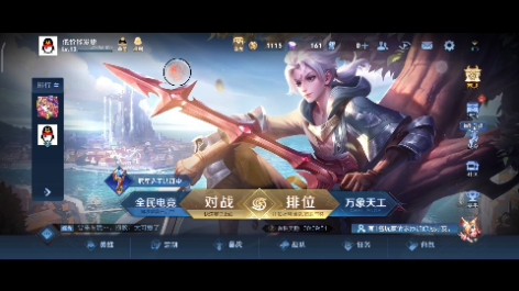 gg修改器过搜索检测,过缺页检测教程