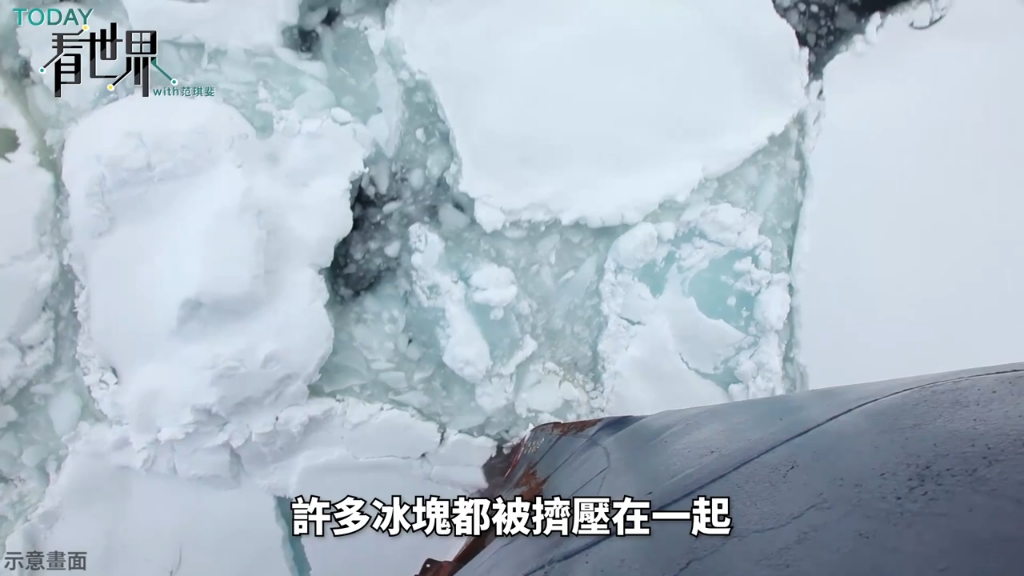 ...海底沉睡106年,史上知名沉船「堅忍號」找到了【TODAY 看世界】