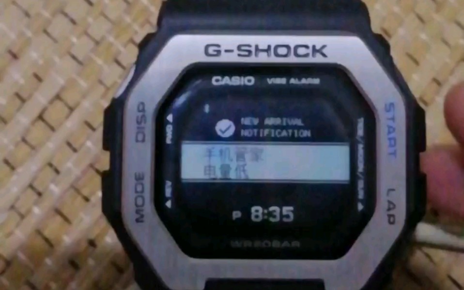 连接蓝牙时手机没电的卡西欧