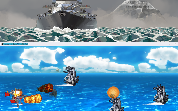 [GM2]舰C俾斯麦STG小游戏-莱茵演习0.85