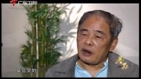 党的群众路线教育实践活动教育片