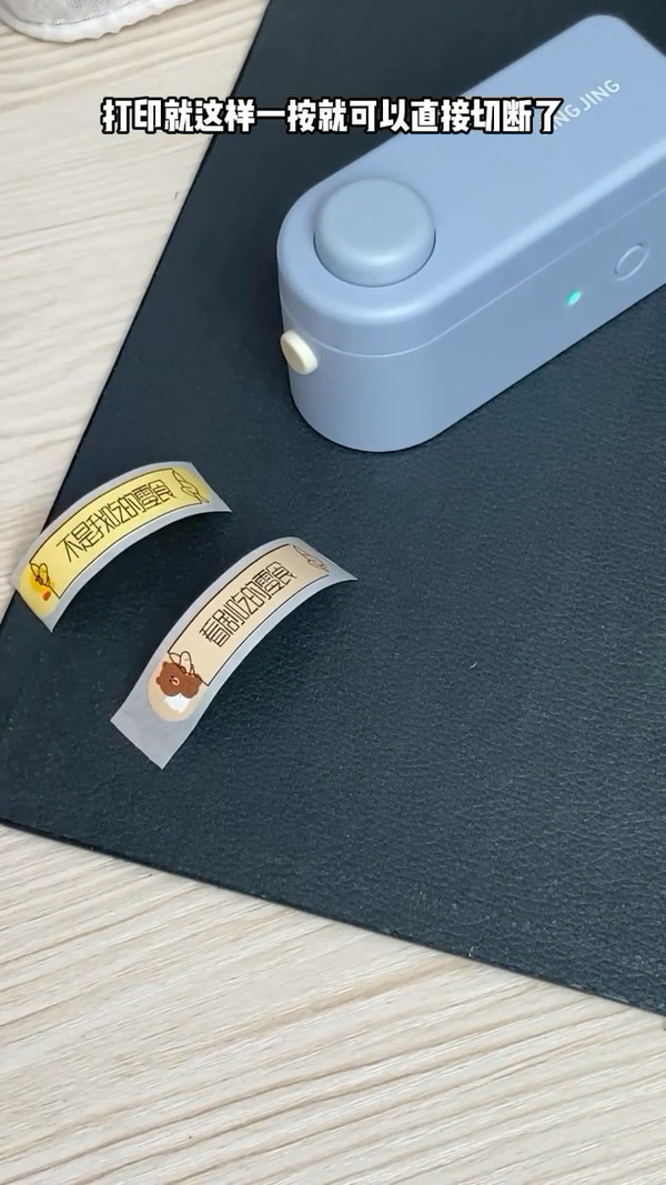 纠结买哪种标签打印机的话,这个值得看看~