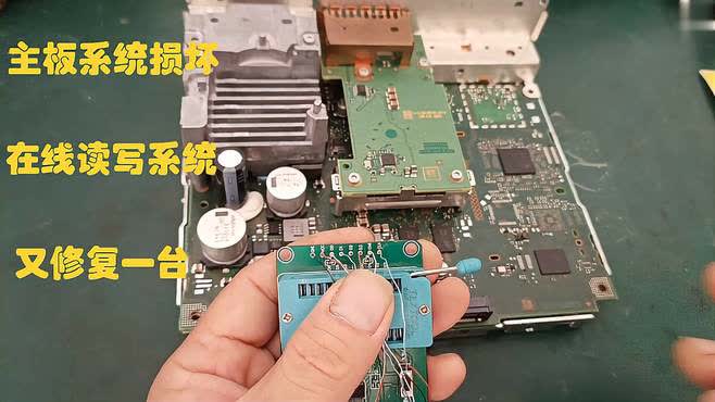 汽车导航不进系统,手把手教你在线刷写系统,你学废了么