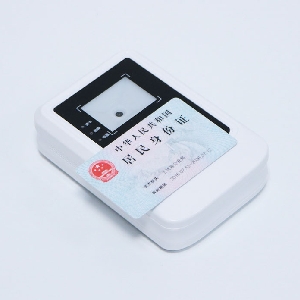 身份社保卡IC卡那些事 