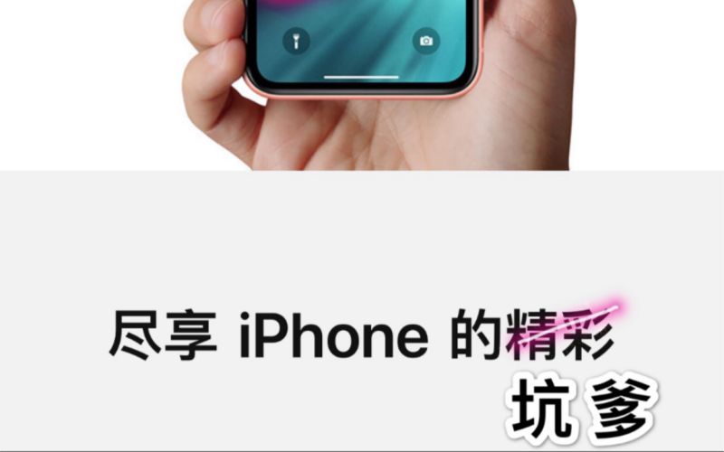 「iPhone8Plus」无服务 跳运营商维修案例