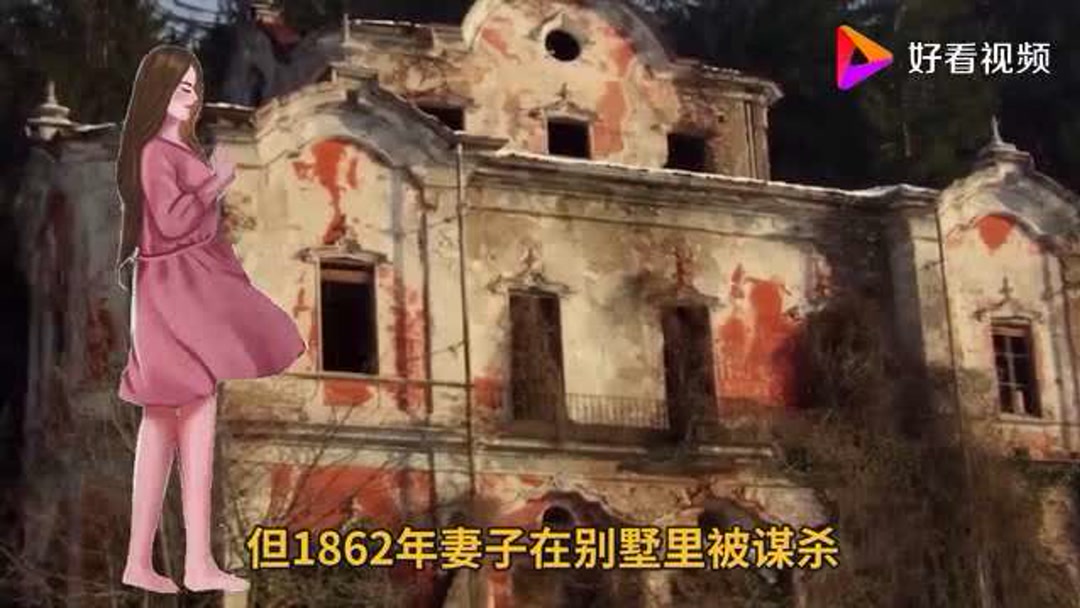 5个世界知名“鬼屋”