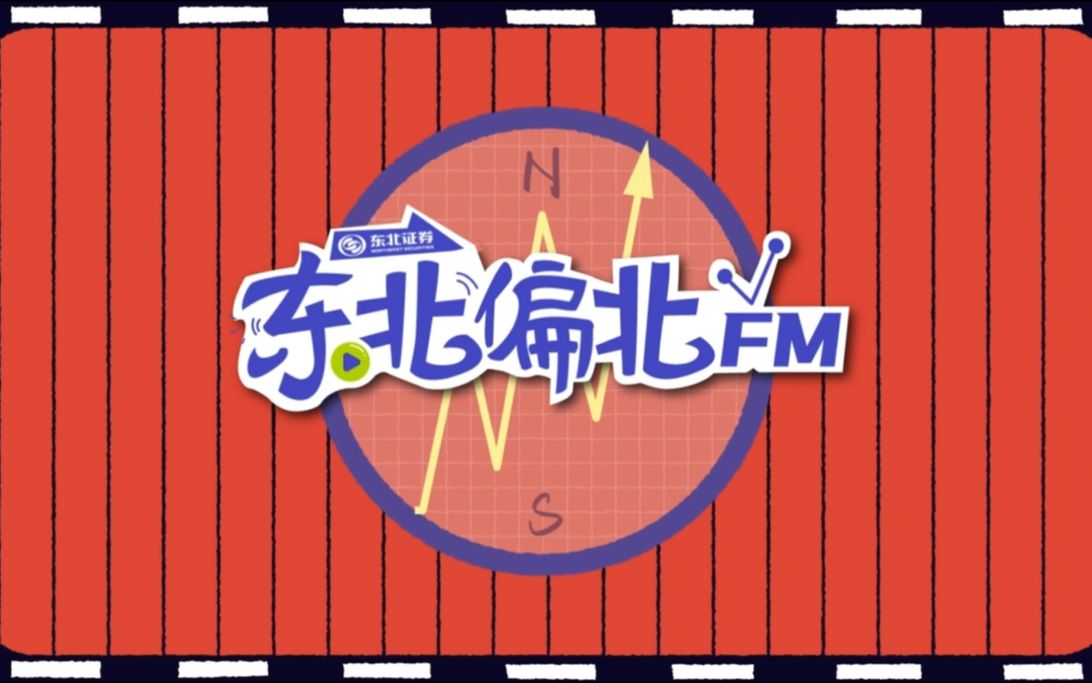 新能源车&传统能源车,到底该怎么选,进来看看吧!