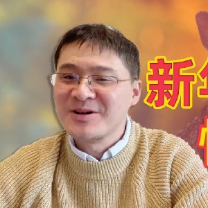 法外狂徒张三刑法讲授 