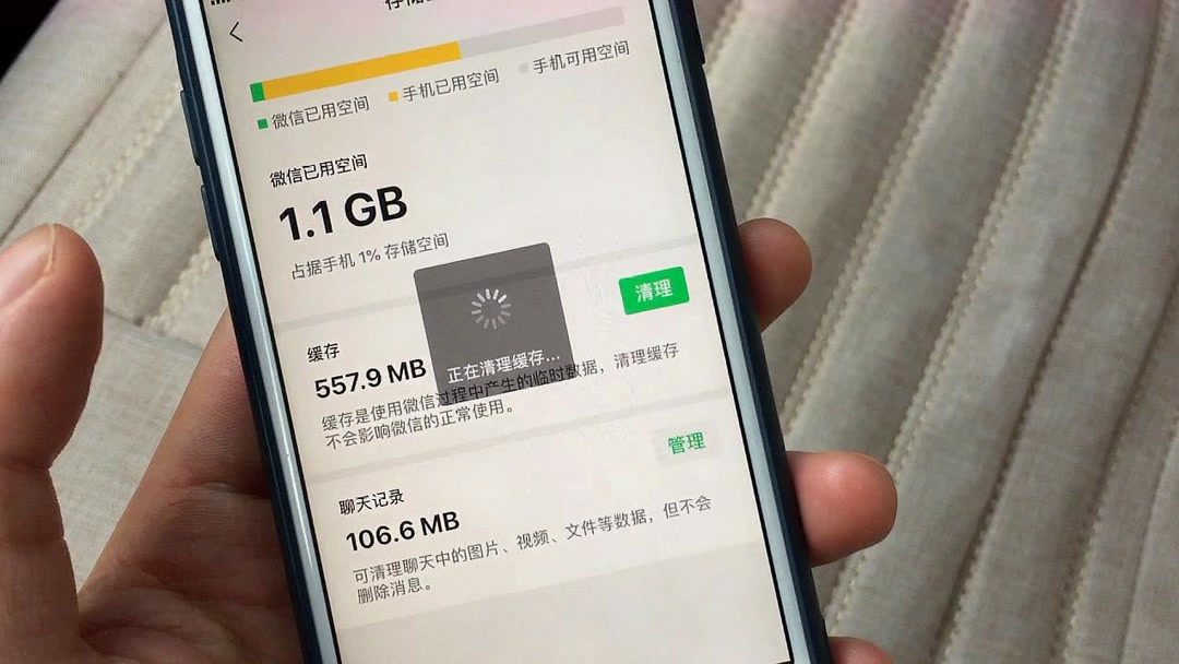 微信只删除聊天记录是没用的,打开这里才彻底删除,涨知识了