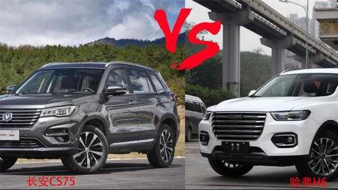 哈弗H6和长安CS75差别在哪?拆开两车底盘,车主:这是真的吗?