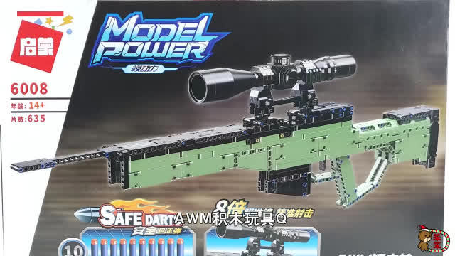 用积木拼装自带8倍瞄准镜的AWM枪,喜欢吗?