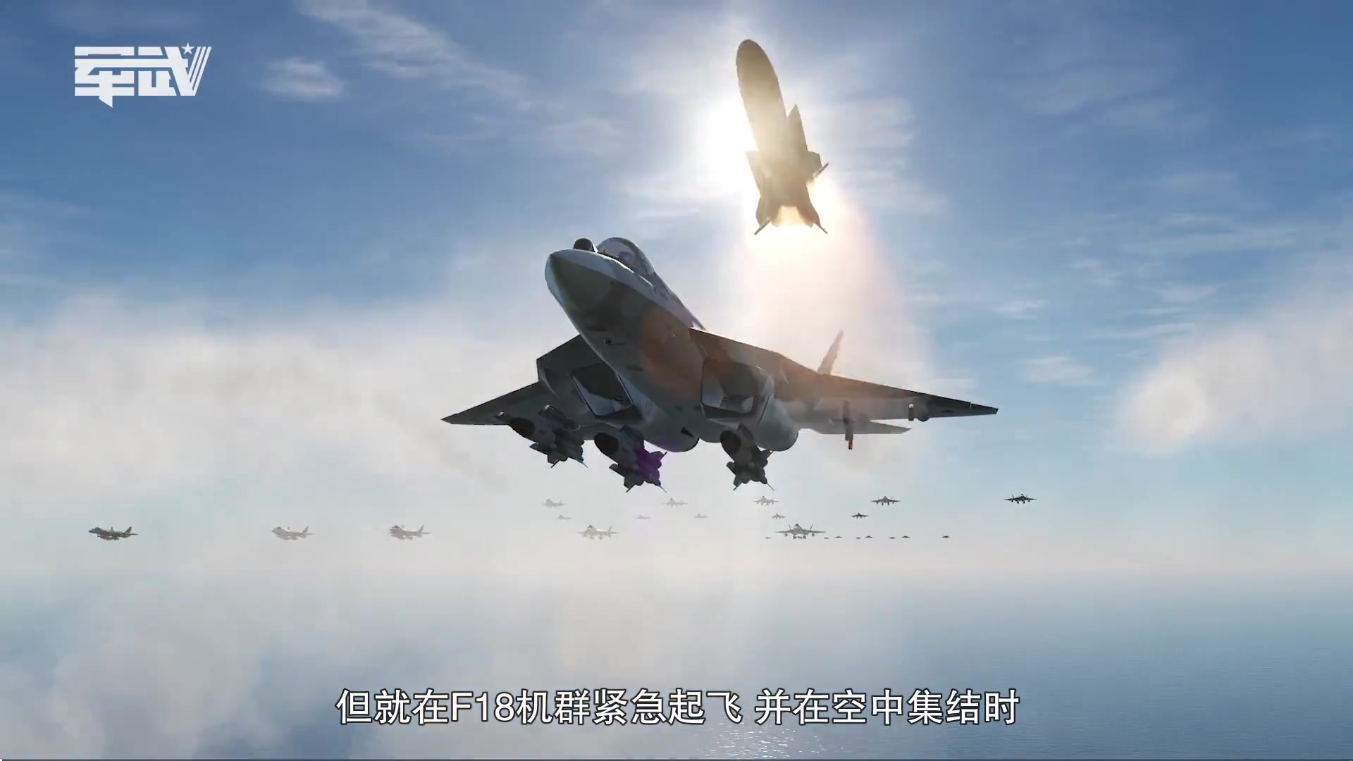 【DCS】战争大片《某大国》系列 第110集(转自与大香蕉游戏合作的...