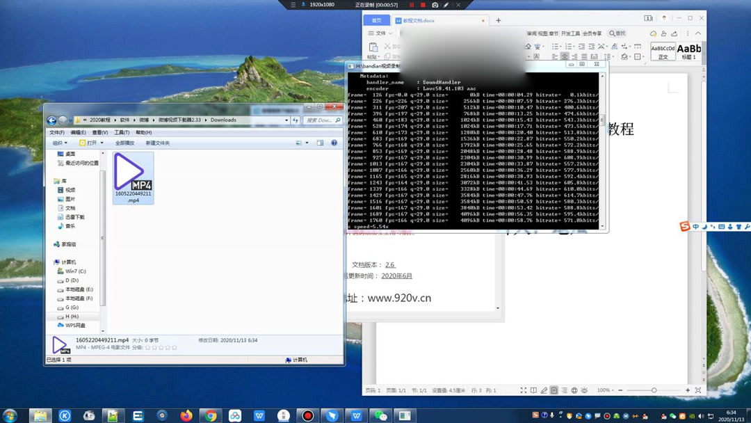 如何保存录制微博直播视频素材下载教程