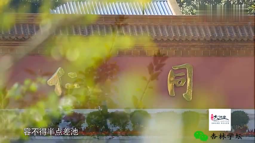 中药学堂走进同仁堂“安宫牛黄丸”
