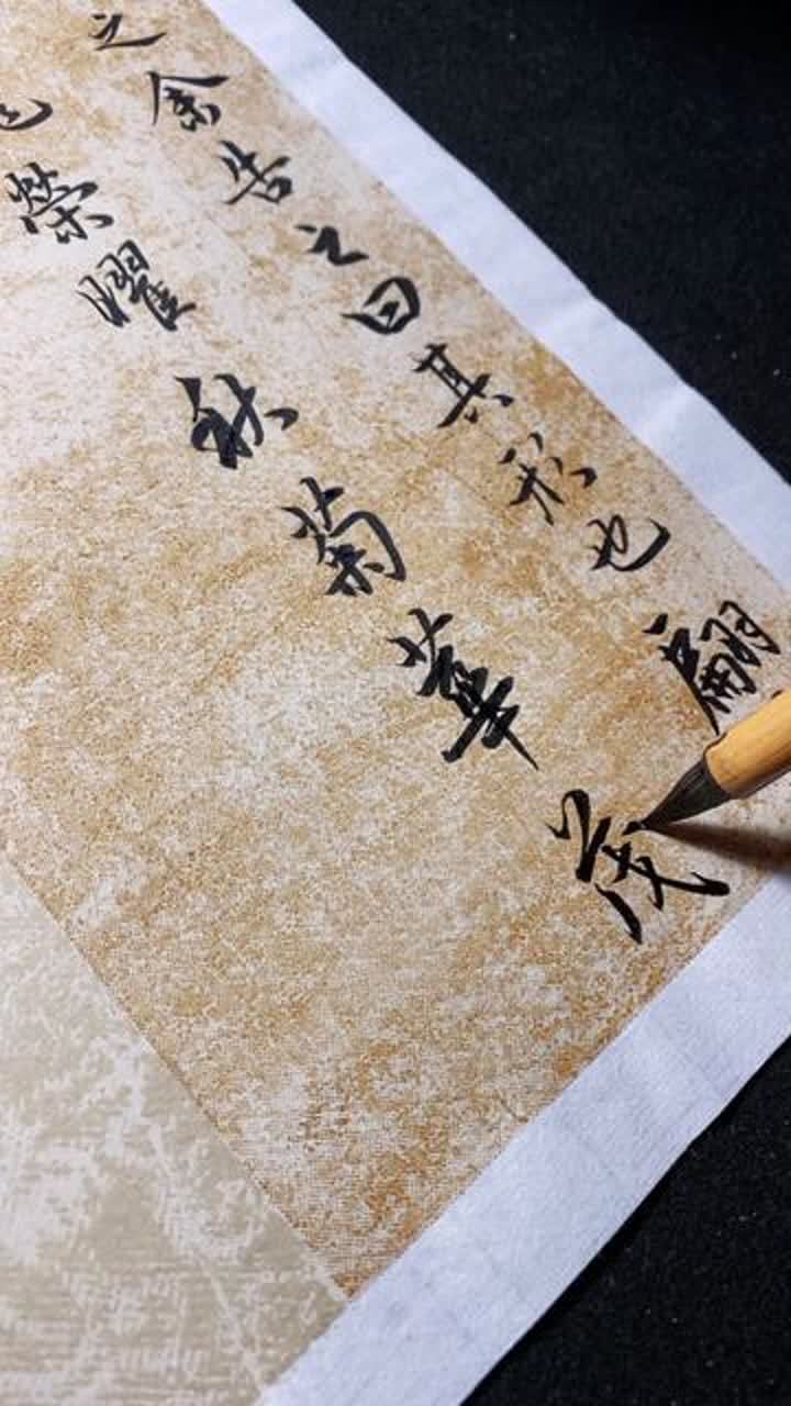 每天都会坚持写会字,坚持着坚持着就成为一种习惯了