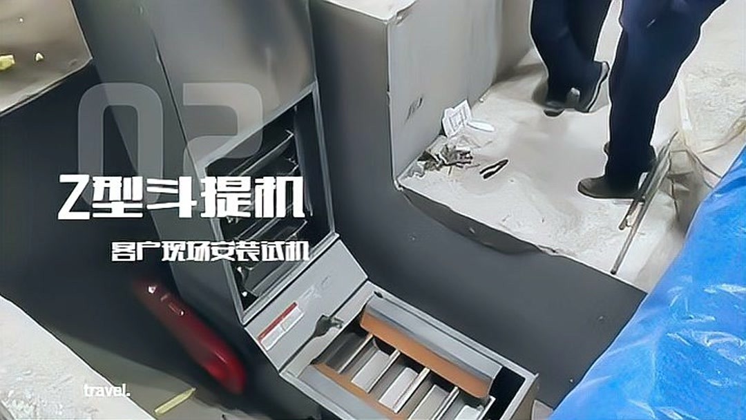 HYZD-2L碱颗粒Z型斗提机客户现场
