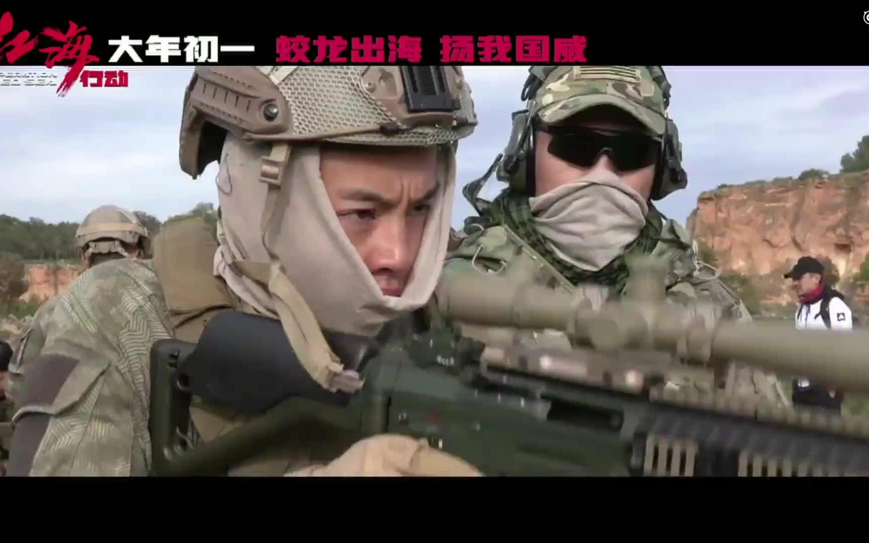 《红海行动》军事探秘之枪支安全