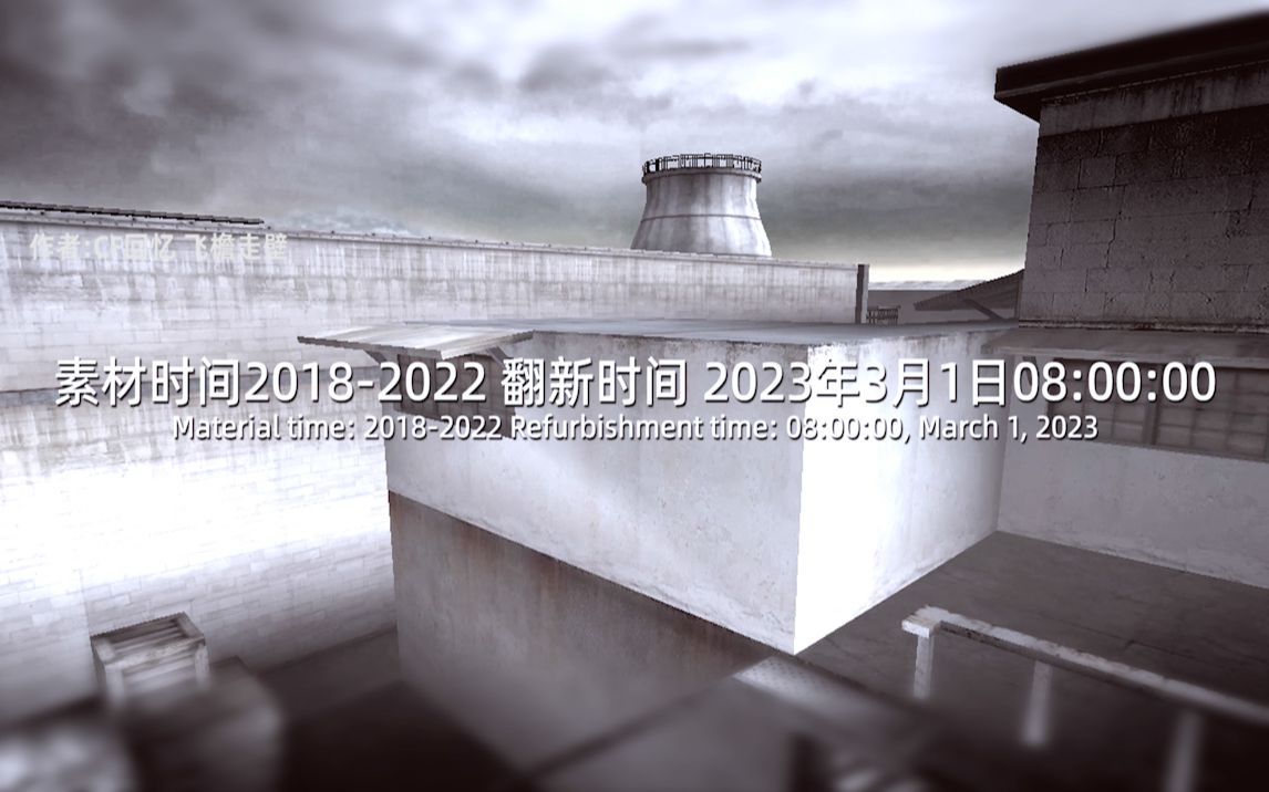 cfbug-2018-2022-我的青春-超清60Fps