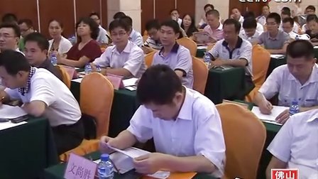 LED室内照明商业模式及网络营销研讨会(CCTV)