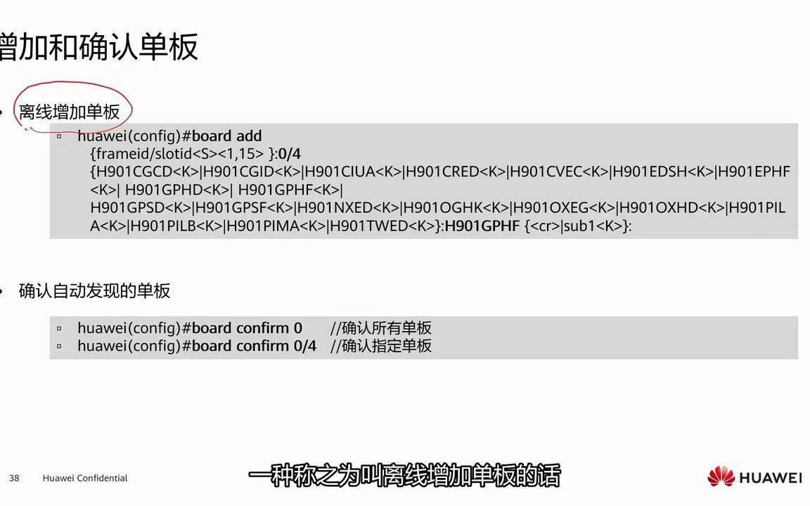 14.3.3 硬件基本操作