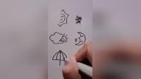 简单的数字简笔画,你会画了吗