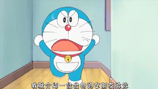 哆啦A梦:哆啦A梦给大雄介绍了女朋友,简直是太漂亮了!