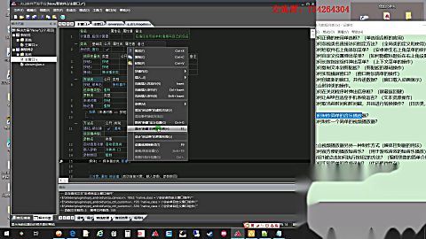 060问:如何制作简单的音乐播放器?_转
