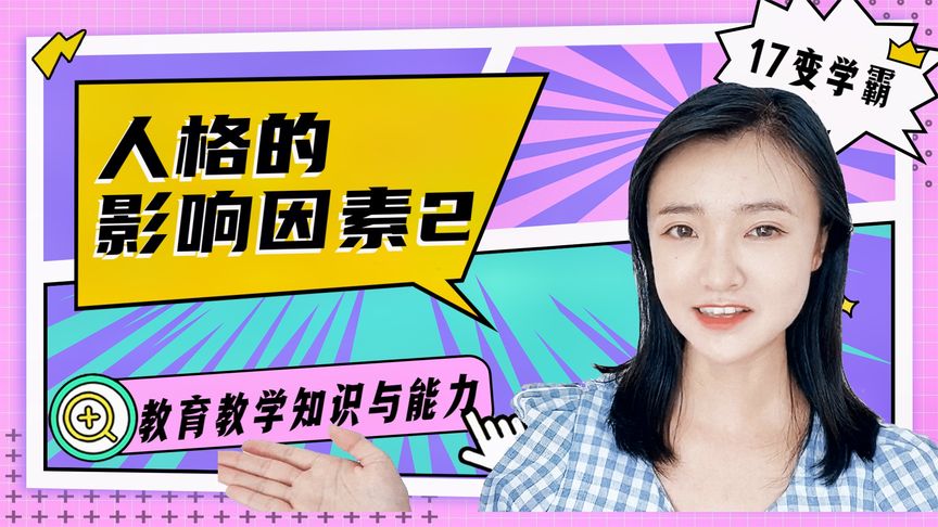 家庭管理方式有4种,最有效有利的方式你猜对了吗?
