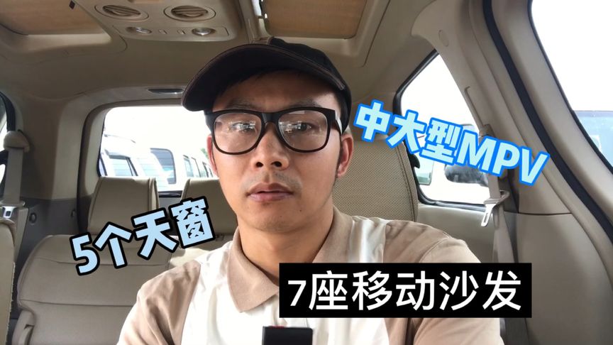 难得一见的日产贵士7座MPV,原车落地50多万,如今才几万