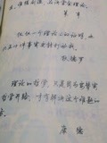 【书帖视频】顾仲安书法研习社[五一能书社]785148137
