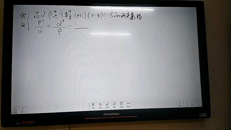 韦达定理的实际应用