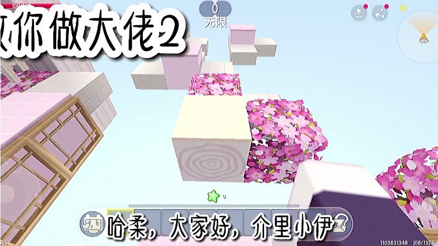 迷你世界:教你做大佬2来啦,不会的记得私信我uߌ