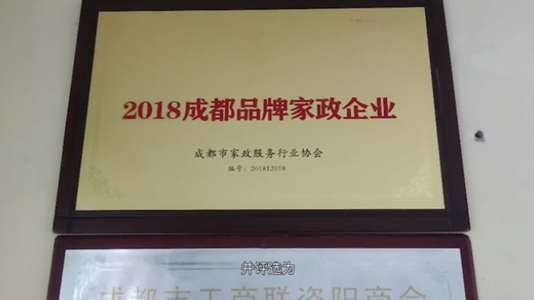 乐于护理Loyulcare-