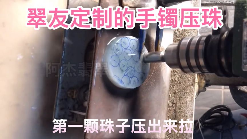 飘花手镯压珠子经过繁锁的制作脱变成珠子起货效果翻倍