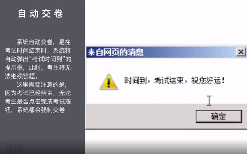 「国家医学考试中心」执业医师资格考试-计算机化考试官方(更多请看...