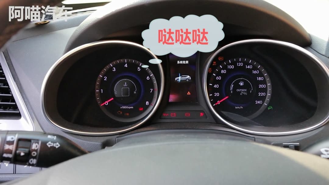 汽车启动不了仪表盘闪烁,千万不要着急修车,老司机教你简单解决