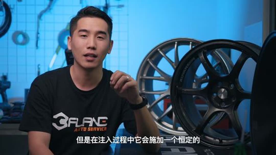 Balance磊哥讲改造轮毂三种制造工艺