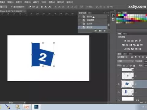 photoshop教程ps教程如何使用13