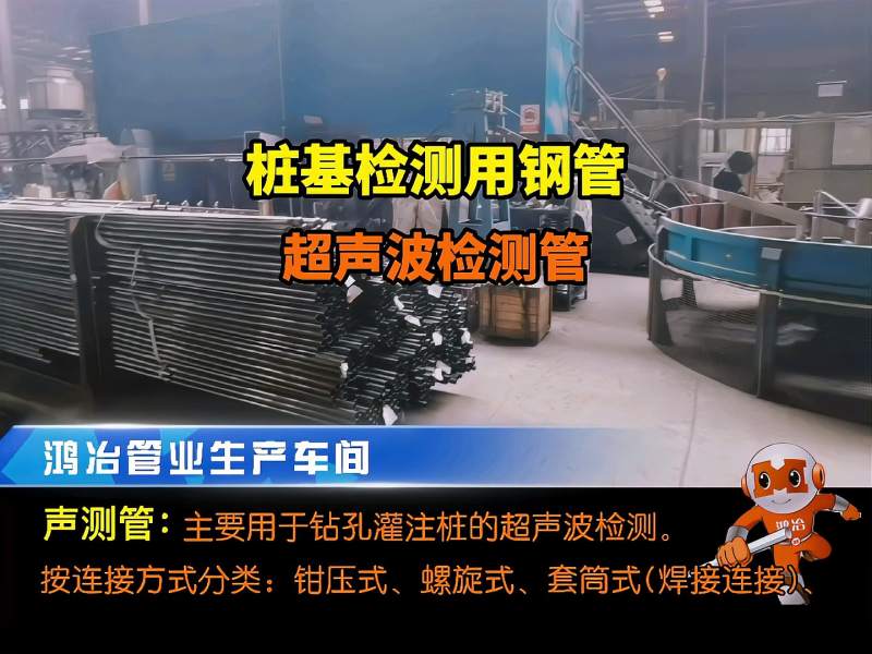 我们的日常(声测管工作日常),干这行(桩基声测管)我是专业的