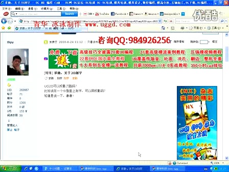 UG编程中UG三维面上刻字方法 数控编程 编程培训 编程加工 UG编程 ...