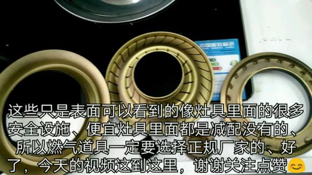 燃气灶怎么选择,材质配置不一样区别在哪里、看看就知道了