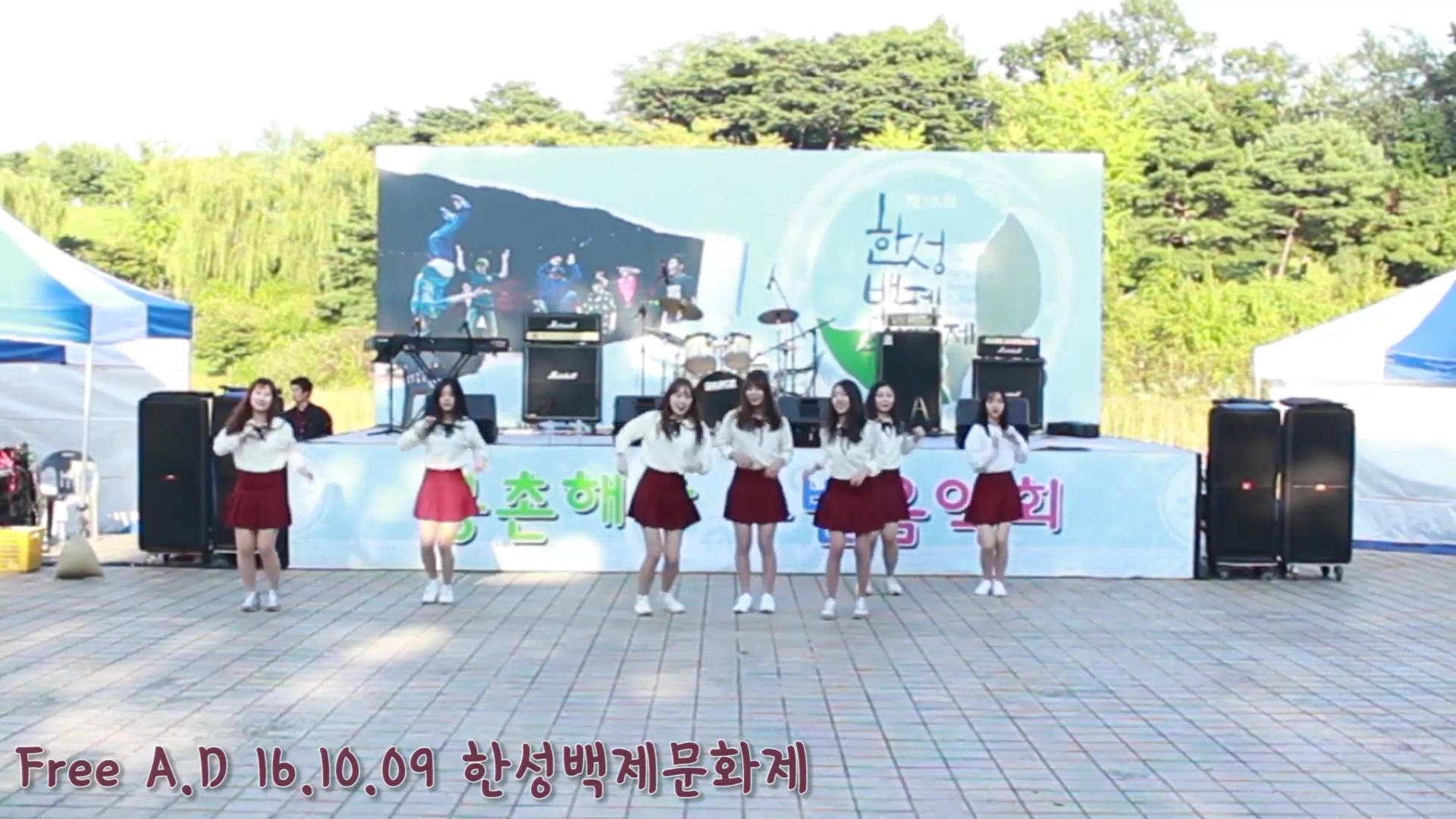 [ ] (A-ing) - (OH MY GIRL) K-POP dance cover by. FREE A.D