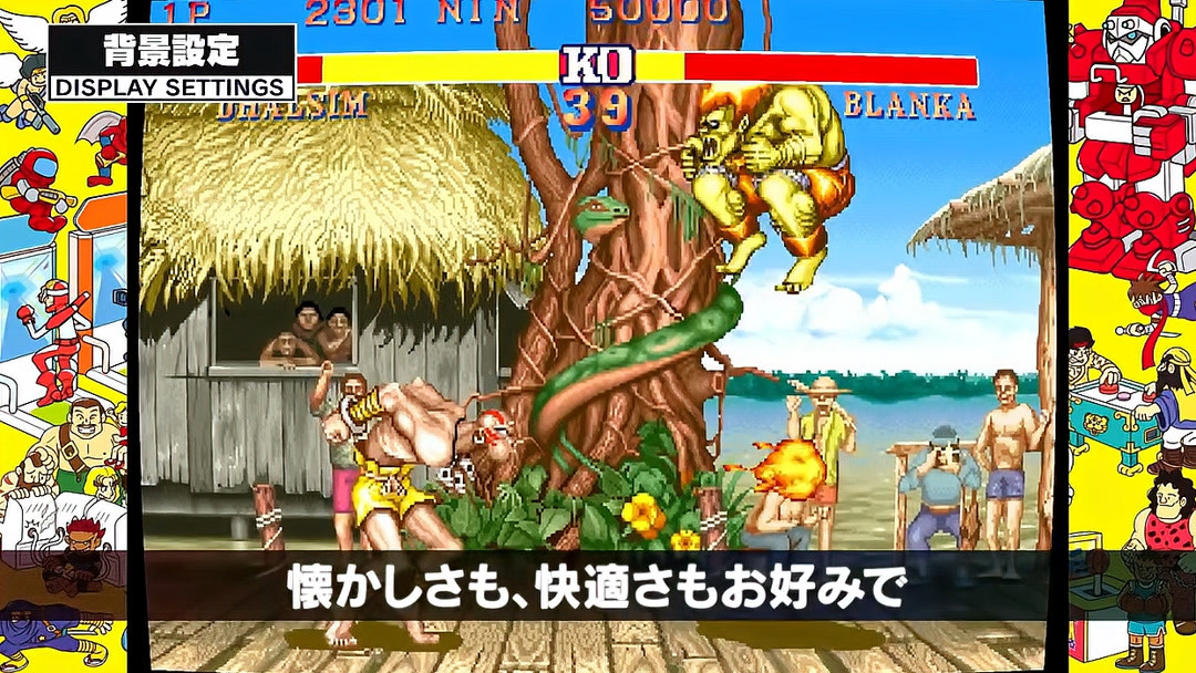 任天堂Switch「CAPCOM街机合集」32个经典游戏新玩法介绍